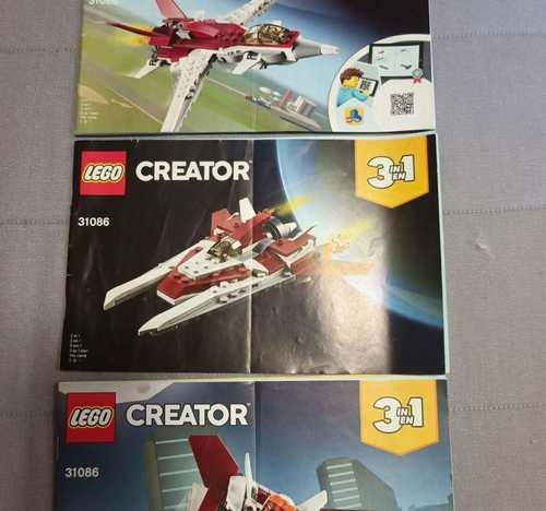 31086 Lego Creator 3 в 1