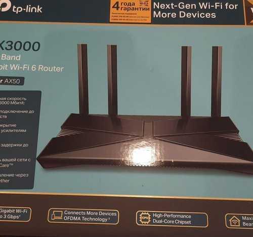 Wi-Fi роутер TP-link Archer AX50, AX3000