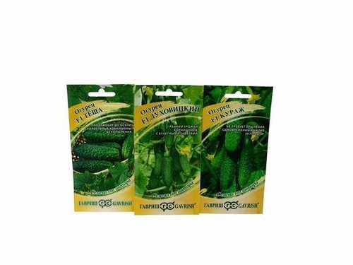 Набор семян огурцов от Гавриш,3 упаковки по 10 сем