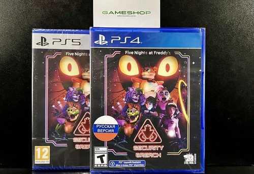 Five Nights AT Freddy's Security Breach PS4