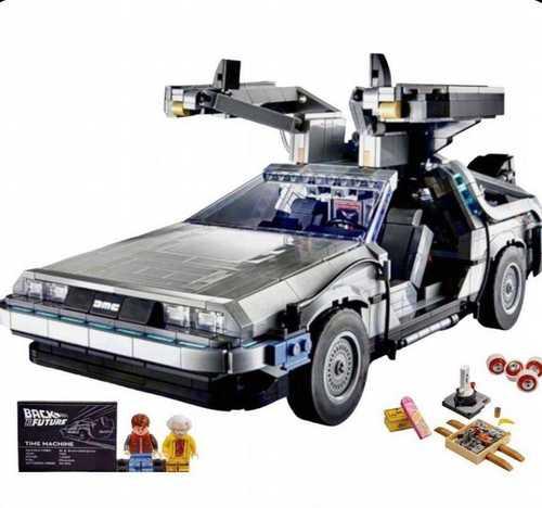 Delorean делореан аналог lego