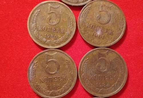Монеты СССР, 5 копеек