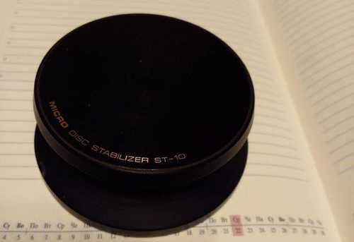 Micro Disc Stabilizer ST-10