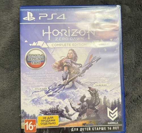 Horizon zero dawn