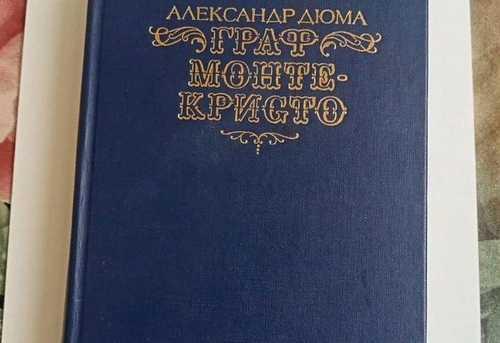 Букинистическая литература реализуем книги