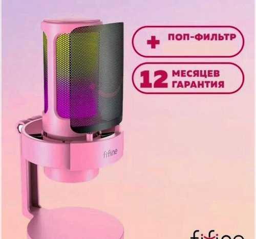 Микрофон fifine ampligame a8