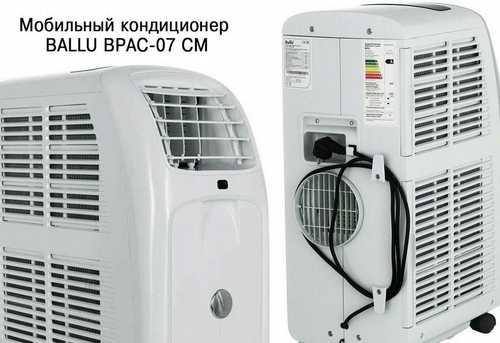 Кондиционер Мобильный Ballu bpac - 07 CM