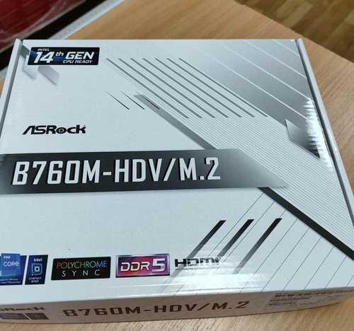 Материнская плата ASRock B760M-HDV/M.2