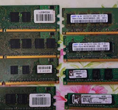 Оперативная память ddr2 1gb