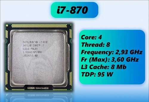 Процессор Intel Core i7-870