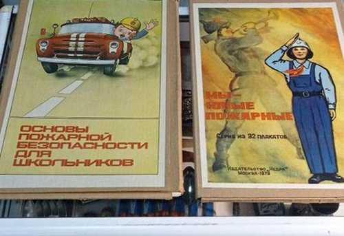 Набор плакатов СССР