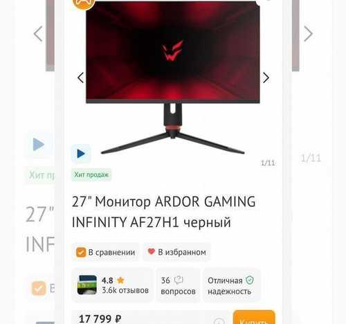 27" Монитор ardor gaming infinity AF27H1 черный