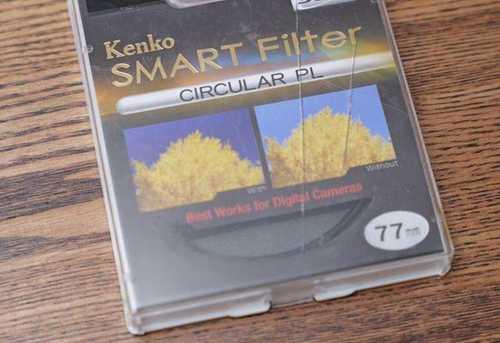 Светофильтр Kenko 77mm Slim C-Pl поляризационный