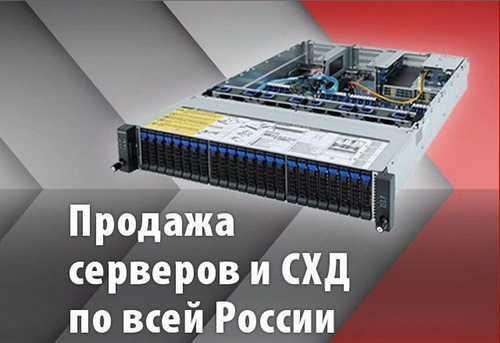 Сервер HPE WIT HPE Proliant DL360 Gen10-331008058