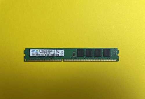 Оперативная память DDR3 1333 MHz 4 GB Самсунг 2Rx8