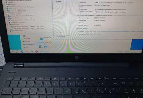 Ноутбук HP TPN C130