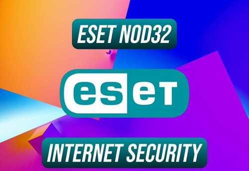 Eset NOD32 Intеrnеt Sесurity Ключ версии активации