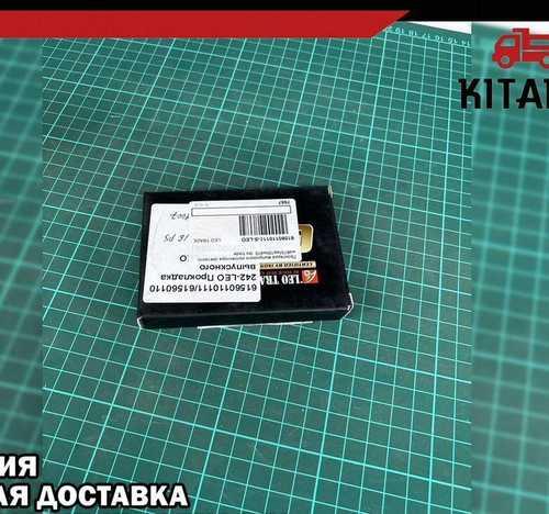 Прокладка выпускного коллектора (металл) wd615/wp10/wd10 leo trade 61560110111sleo