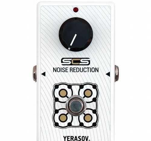 Педаль шумодав Yerasov Noise NR-10