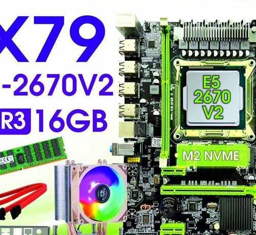 Комплект x79 Pro + 2670v2 + Башня CPU + 16гб DDR3