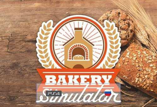 Bakery Simulator (PS5 and PS4)