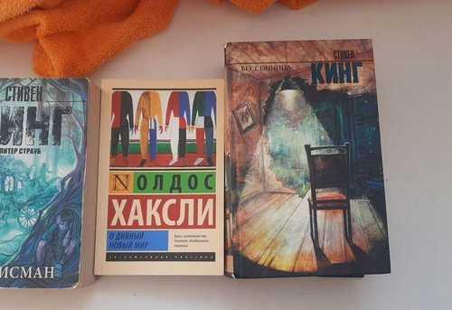 Книги в ассортименте