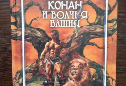 Книги, издание СССР (Ефремов, Пушкин, Булгаков)