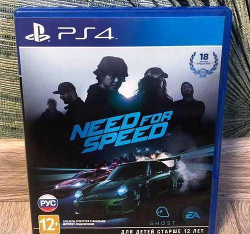 Need for speed ps4