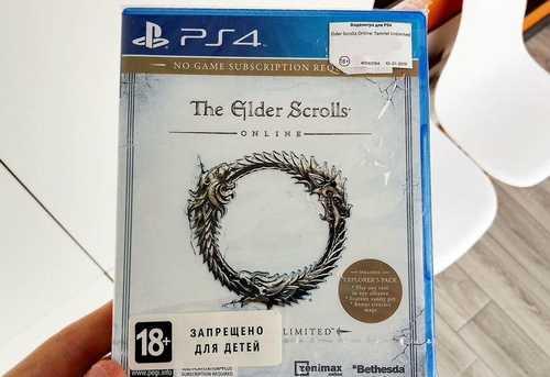 The elder scrolls Online Tamriel Unlimited Новый