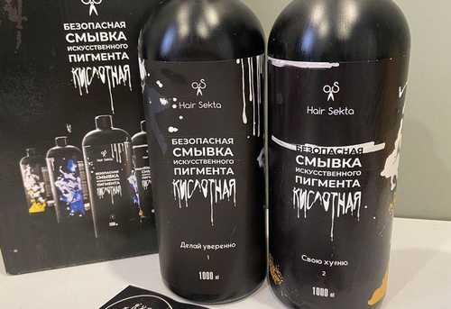 Кислотная смывка Hair Sekta