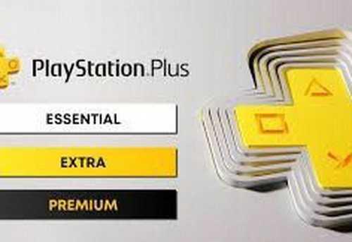 Подписка ps plus extra