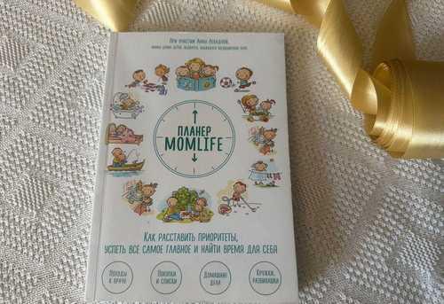 Планер momlife для мам Левадная Анна