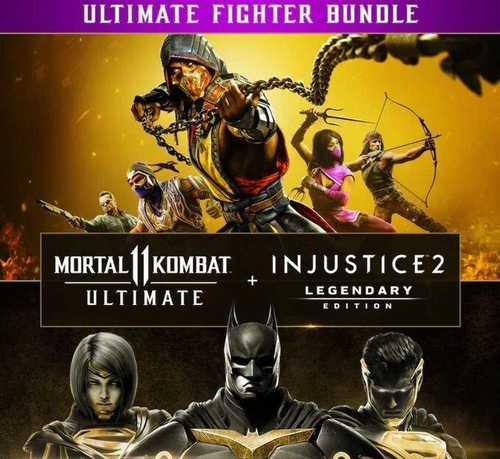 MK11 ultimate + Injustice 2 Leg. Edition