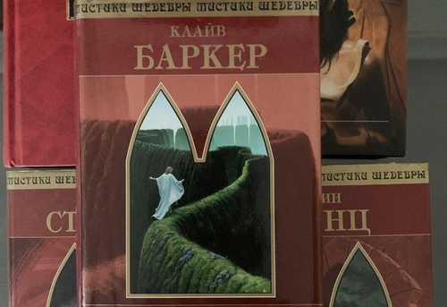 Книги про вампиров и другое фэнтази