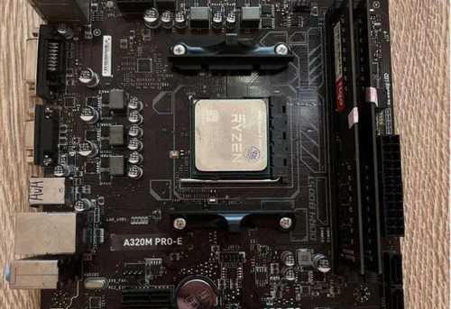 Комплект am4, мат.плата a320m, ryzen 5 1600, 16gb