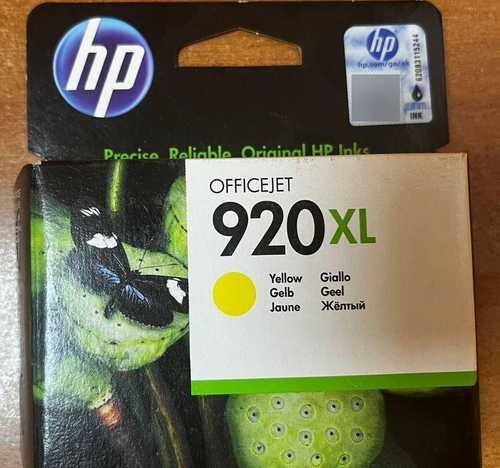 Картридж HP (CD974AE) HP 920XL, желтый, 6мл