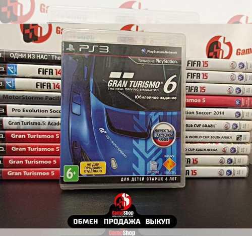 Gran Turismo 6 Юбилейное издание PS3