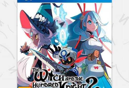 The Witch and the Hundred Knight 2 PS4, английская