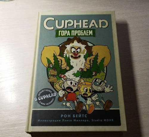 Книга по игре "Cuphead"