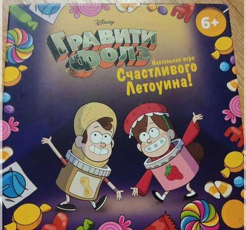 Детская игра Гравити Фолз