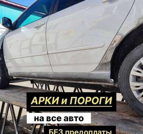 Пороги hyundai sonata 5 соната 4 тагаз