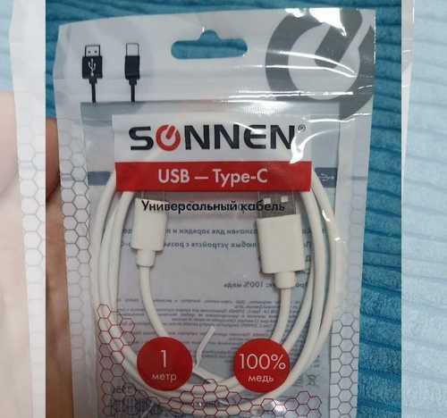 Кабель usb type c sonnen 1m