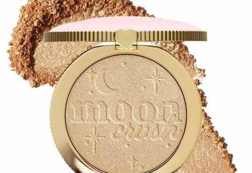Too faced хайлайтер moon crush