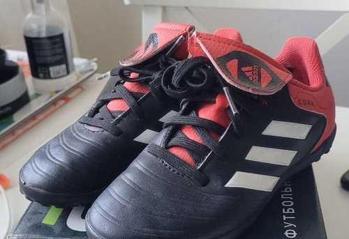 Футзалки adidas predator