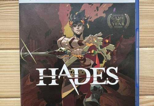 Hades ps5