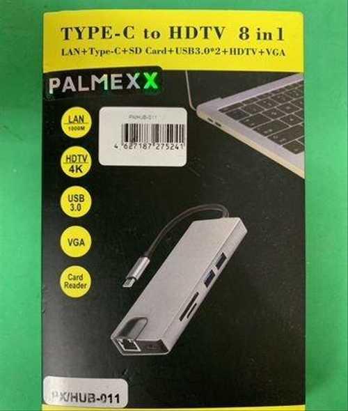 Palmexx Type-C to hdtv 8 in 1 PX/HUB-011, NEW