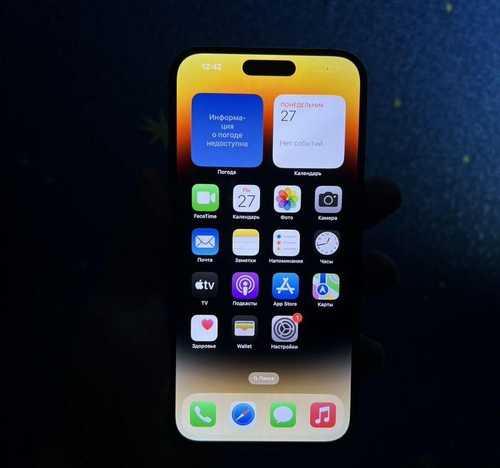 iPhone 14 Pro Max, 256 ГБ