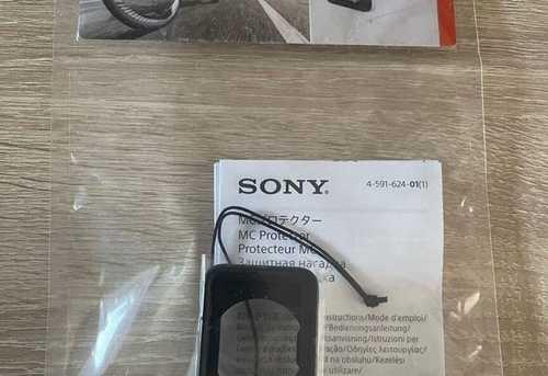 Защитная крышка для обьектива Sony AKA- MCP1