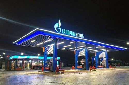 Бесплатно скидка АЗС Газпромнефть 220 р