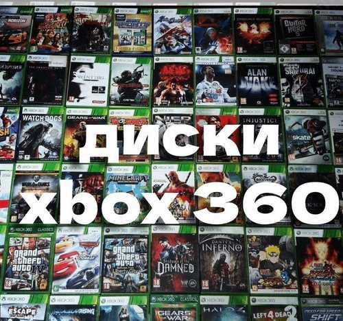 Игры на xbox 360